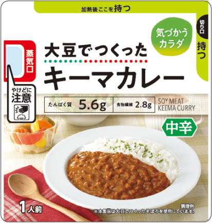 九州シジシー KYUSHU CGC | CGCグループ